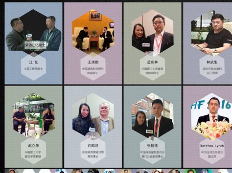 绿咖——国内绿色建筑专家集群