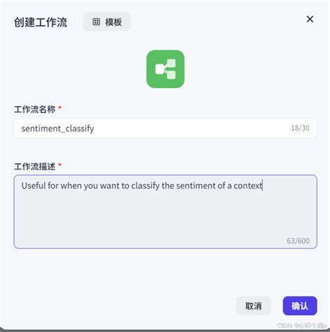 智能体 agent 与工作流 workflow 智能体工作流 csdn博客
