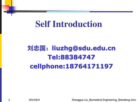PPT biomedical Signal processing 生物医学 信号处理 Chapter Introduction PowerPoint Presentation ID