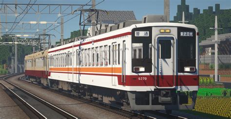 rtm公開東武野岩会津6050系パック 小春日和