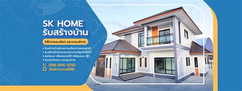 รับออกแบบบ้าน รับสร้างบ้าน ขายแบบบ้าน 50 แบบบ้านขนาดเล็กสำหรับคนงบน้อย Photo Cr Pinterest