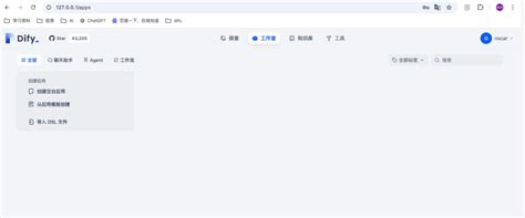 ai大模型本地部署 详细教程，私有化部署体验 dify（附教程） dify的使用 csdn博客