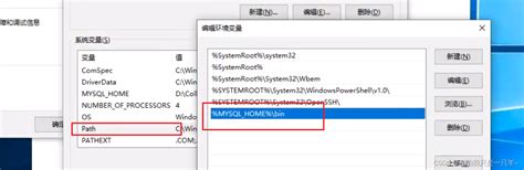 Mysql8免安装版windows下配置window 免安装mysql8 Csdn博客 Mysql8免安装版windows下配置window 免安装mysql8 Csdn博客