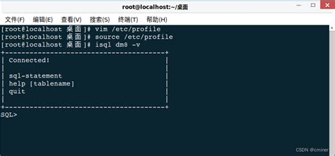 达梦数据库odbc配置达梦odbc配置 Csdn博客