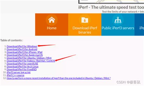测试网络传输速率iperf3安装及使用检查网速的脚本iperf Csdn博客