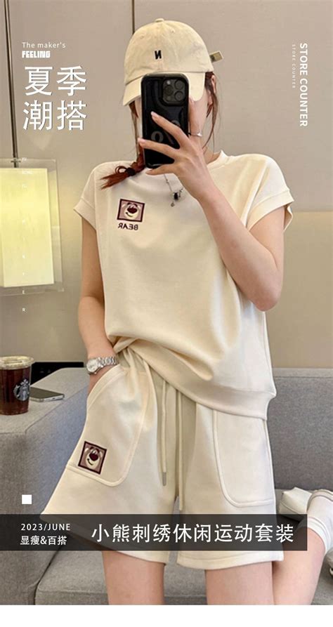 【臺灣出貨】【上身效果佳】2023年夏季短褲運動服套裝女時髦韓版小熊刺繡寬鬆短袖休閒兩件套 蝦皮購物