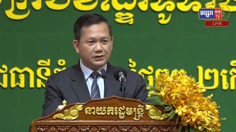 សម្តេចធិបតីថ្លែងបង្ហាញក្តីបារម្ភឥទ្ធិពលដែលបង្កផលប៉ះពាល់បង្កើតនូវចំណោទទឹ