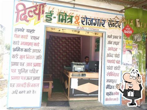 Divya E Mitra Restaurant Menu Prices And Reviews