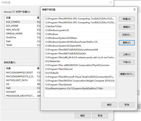 Windows系统安装opencv2412及bug解决opencv2安装 Csdn博客