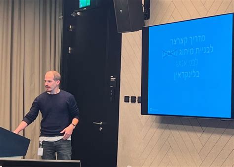 אחד הדברים שאני אוהב בעבודה במייקרוסופט הוא החשיפה לאנשים מעניינים הייתה לי זכות גדולה לעבור