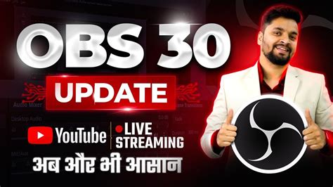 OBS 30 Update Obs YouTube Live Stream Tutorial Obs Obsstudio YouTube