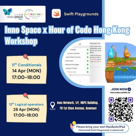 Inno Space 【2025年4月🕒 Hour Of Code Hk免費編程工作坊又接受報名啦！】 想啟發小朋友對編程嘅興趣同潛能