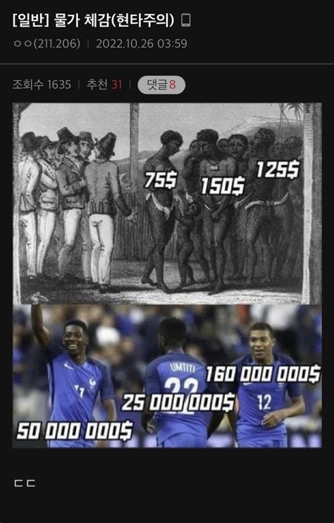 어질어질해지는 디씨드립 ㄷㄷ 포텐 터짐 최신순 에펨코리아