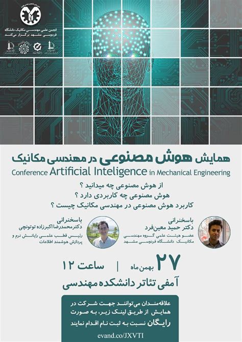 Mahdi Kazemi On Linkedin Ai Artificialintelligence Machinelearning Iot Deeplearning Bigdata