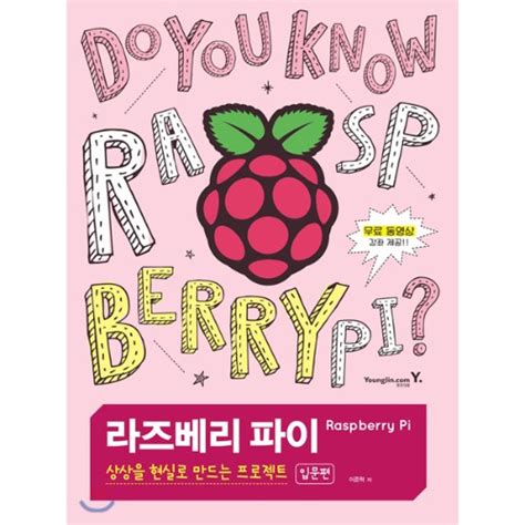 에듀이노 코딩교육 전문 쇼핑몰