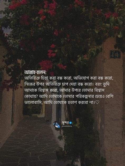 সুন্দর সুন্দর Added A New Photo