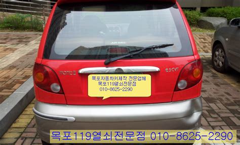 마티즈 키제작 마티즈2키제작 뉴마티즈키제작 스파크키제작 재즈키제작 목포자동차키제작 이모빌라이져키제작 스마트키제작 차문잠김 차문개방