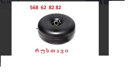 თხევადი გაზის მონტაჟი თხევადი გაზის მონტაჟი რუსთავში Facebook