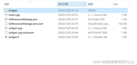 Qt添加图片文件qt添加图片资源 Csdn博客