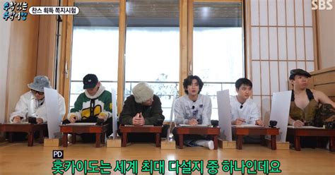 Jannabi Choi Jung Hoon Explains What He Means By Exo Do Is A Trustworthy But Crazy Person