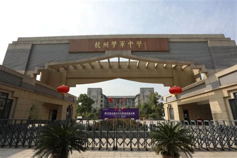全国第一8金3银杭州学军中学物理竞赛团队刷新历史 决赛