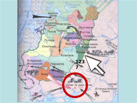 Презентация к уроку окружающего мира по теме Трудные времена 4 класс