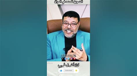 دين الشيعة زنى و دياثة، احذروا شباب السنة من الزواج بنساء بنات الشيعة