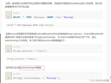 Android简易记事本 Android 简单记事本开发一索姆拉的技术博客51cto博客 Android简易记事本 Android 简单记事本开发一索姆拉的技术博客51cto博客
