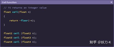 409 Ceil Function 知乎