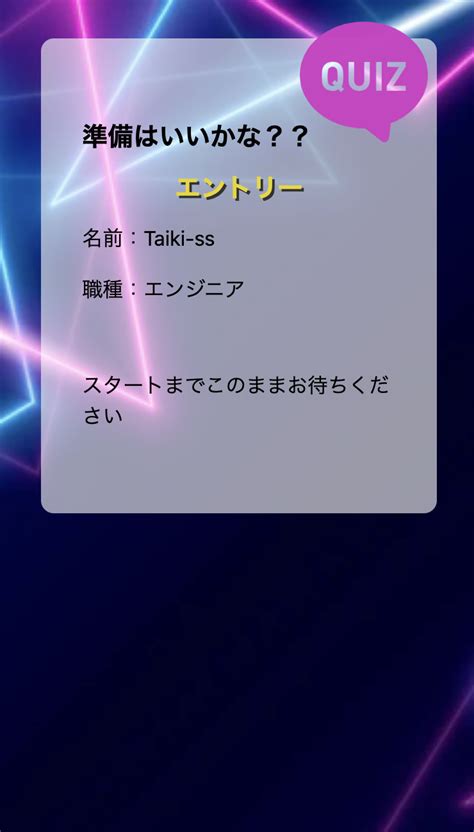 Github Taiki Ssrealtime Quiz App Nextjs×firestoreによるスマホでリアルタイム回答