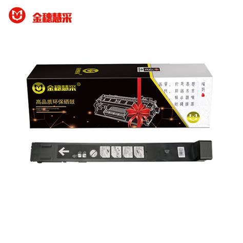 金穗慧采 Cf300a 粉盒适用于 Hp惠普 M880zm880视频介绍金穗慧采 Cf300a 粉盒适用于 Hp惠普 M880z