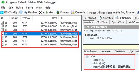 Net Core结合aspnetcoreratelimit实现限流quotaexceededresponse Csdn博客