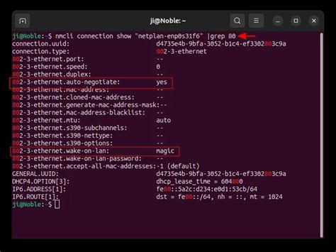 Wake On Lan を有効にして Ubuntu 24 04 をリモートでウェイクアップ またはブート します。