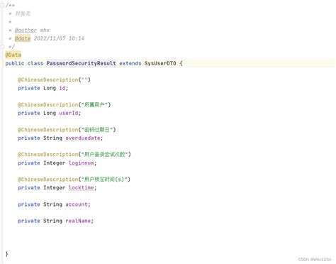 使用Java代码实现多表查询 java实现多表联合查询 CSDN博客
