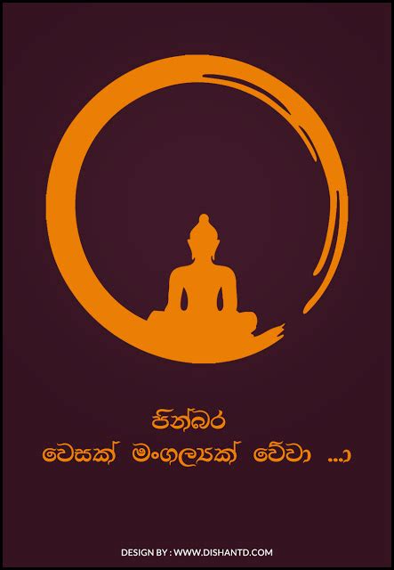 Sinhala Wesak Cards Sinhala Vesak Cards Sinhala Wesak Pictures