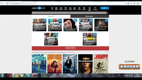 როგორ გადმოვწერო Gta5 Youtube