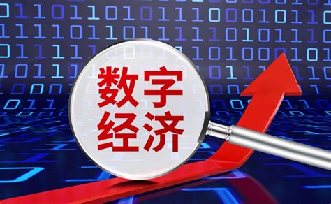数字科技创新推动消费升级 知乎
