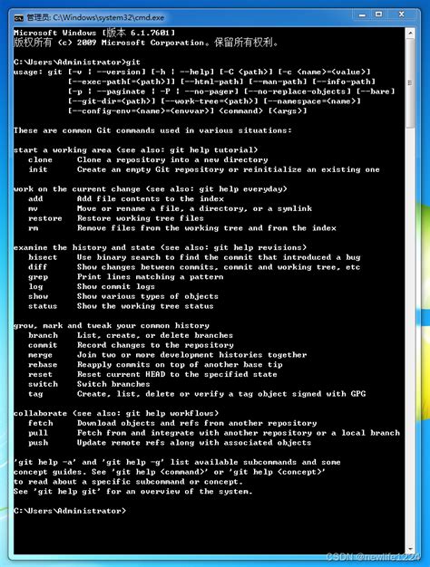 Git安装、配置即与gitbub的关联操作指引gitbug安装 Csdn博客