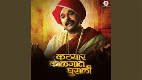 Bhola Bhandari Youtube