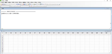 Minitab 17可视化统计分析软件安装包下载和激活教程 默默软件库
