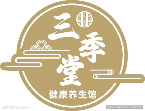 健康养生馆设计图广告设计广告设计设计图库昵图网