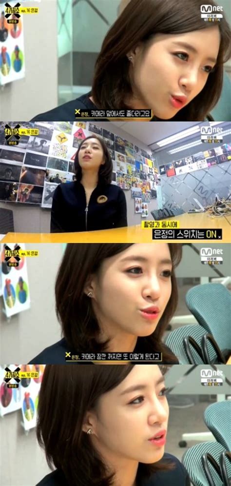 ‘4가지쇼 티아라 은정 “‘우결 Pd 내게 연예인 스위치 있다고”