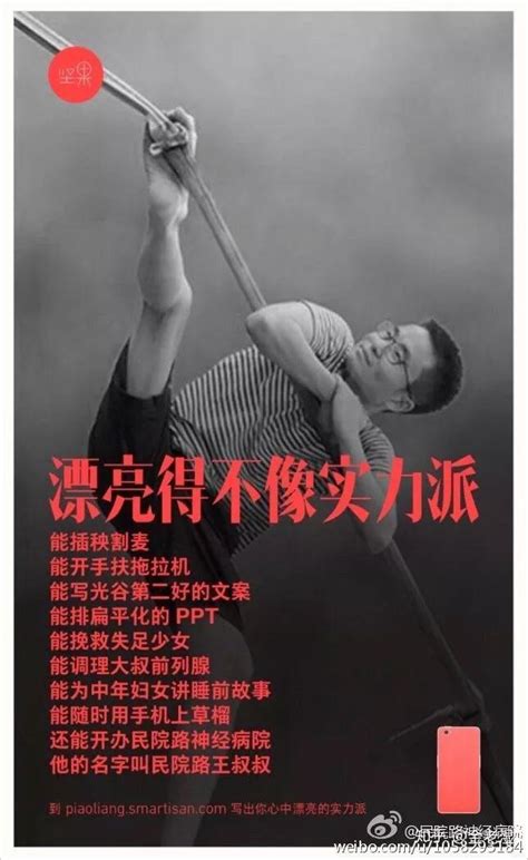 别跟罗永浩学直播跟他学文案 知乎