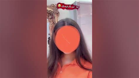 ژیان بو هەمویان سەمای کرد گەشتەی سرەی من توبەی کرد😂 🏻 Youtube