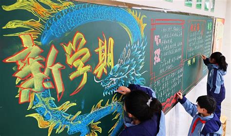 江苏连云港：春季开学在即 小学生准备新学期黑板报