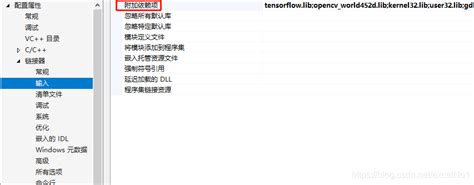 tensorflow c api windows 10 vs2017（详细教程） tensorflow库文件 csdn博客