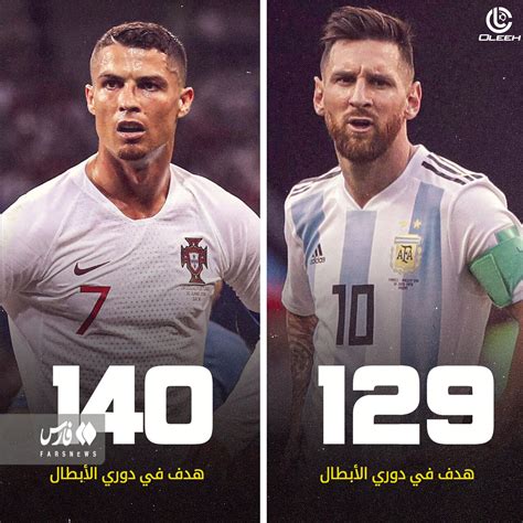 همشهری آنلاین عکس ‌ انتقال مسی و رونالدو به پایان رقابت ۲۰ ساله انجامید