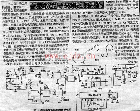 谁能帮我画个PCB图呀 不盛感激 微波EDA网