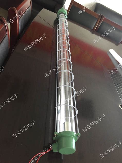 防爆紫外线灯 杀菌灯管 产品中心 南京华强电子有限公司