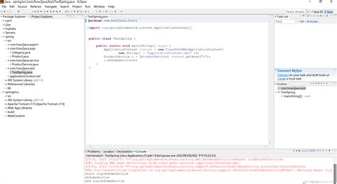Spring练习2 Csdn博客